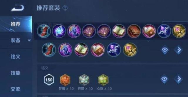 S29赛季T0法师，幻境单挑、无解控场，新英雄海月全方位教学！_腾讯新闻