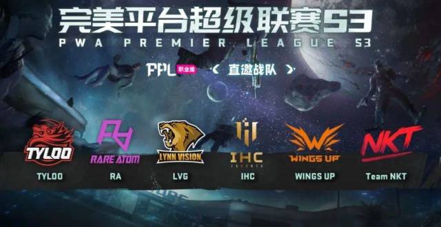 声遍亚洲！CSGO官方联赛PPL S3再度升级，本周开启首战_腾讯新闻