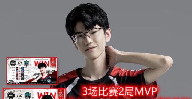 Jiejie决赛3场2个MVP，为什么FMVP却给了Scout？FMVP评选规则揭秘_腾讯新闻