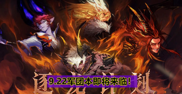 DNF：9.22“MP流”沦为版本弃子？平民仅需换3样，轻松碾压军团本_腾讯新闻