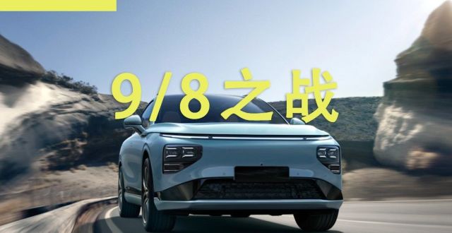 小鹏G9终于上市，理想L8或成最大赢家_腾讯新闻