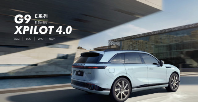 小鹏G9售30.99-46.99万！何小鹏：销量将超奥迪Q5_腾讯新闻