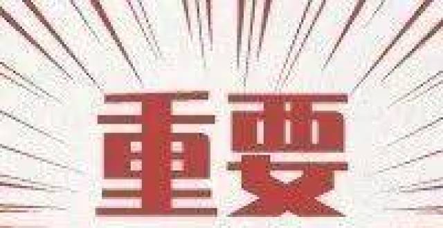 逛夜市找工作德州将举办人才夜市专场招聘会 腾讯新闻