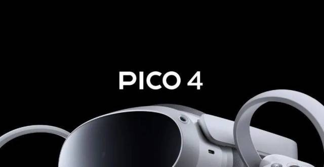 VR一体机PICO 4正式发布，2499元起售_腾讯新闻