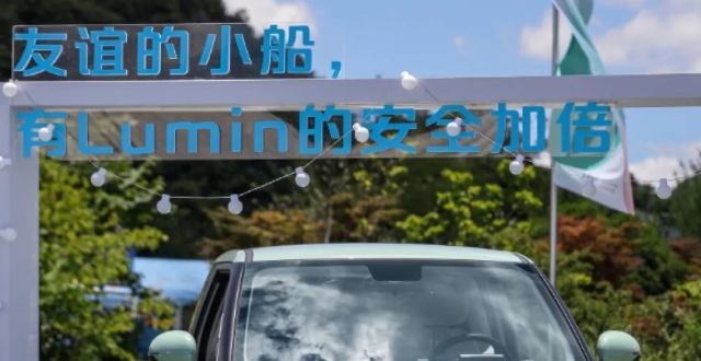 A00级宝藏小车王，长安Lumin你值得拥有_腾讯新闻