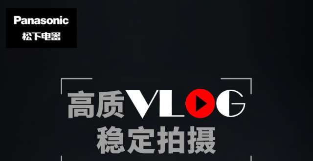 松下推出新款 G95D 相机：配备 2030 万像素 CMOS，单机身4998 元_腾讯新闻