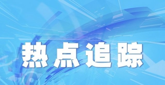 德国联邦网络局局长警告天然气短缺并呼吁节省能源腾讯新闻 7233