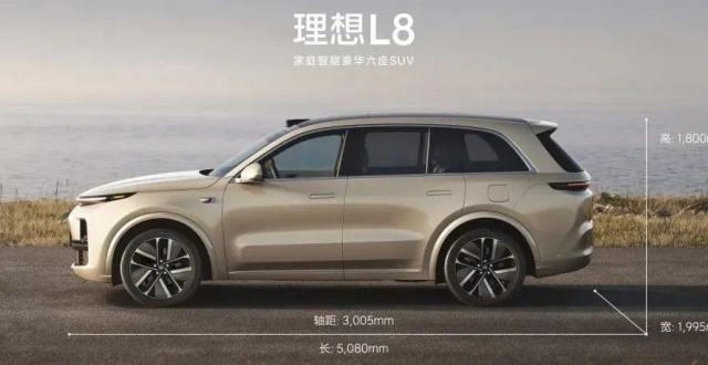 理想杀疯了，40万L8让50万L9瞬间不香，5座版L7抢的就是小鹏G9订单_腾讯新闻