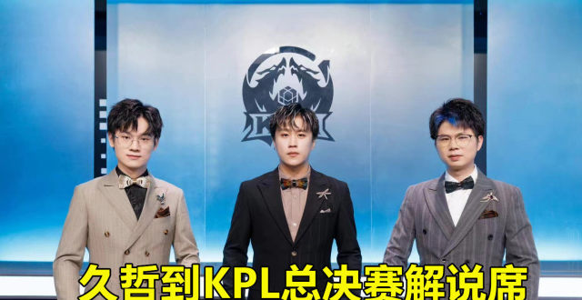 WB老板放大招，邀请“SK克星”参加总决赛，estar又要重蹈覆辙？_腾讯新闻