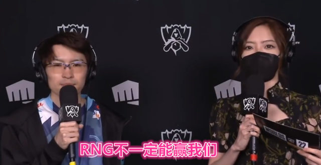 “RNG不一定能赢我们！”DFM为日本赛区赢下首个BO5，对手被打哭_腾讯新闻