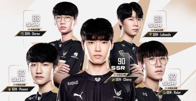 Ming采访谈S12：GEN是最警惕的队伍，LPL和LCK的下路都非常厉害_腾讯新闻