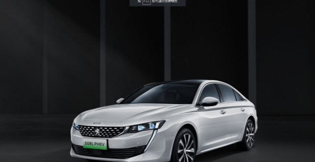 东风标致508L PHEV上市，售价20万元以上，究竟值不值得购买_腾讯新闻