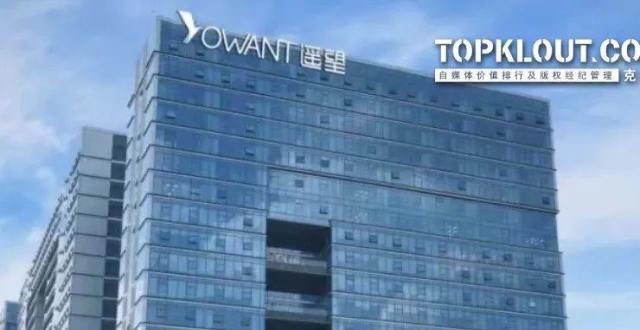 开播第二天GMV破亿，MCN的尽头是带货？_腾讯新闻