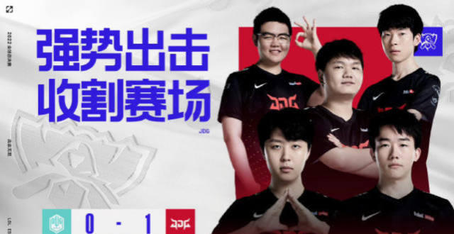 S12小组赛第二日赛果，LPL三战全胜，LCK三战皆败，T1爆冷输给FNC_腾讯新闻