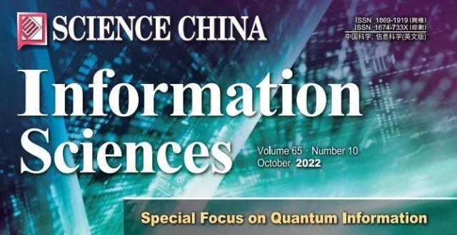 2022年第10期目录｜SCIENCE CHINA Information Sciences_腾讯新闻