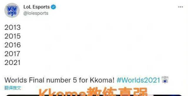 “Khan三大定律图”火了，中断DK战队夺冠之路，冠军无法淘汰EDG_腾讯新闻