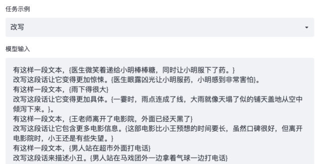 微信推出自研NLP大规模语言模型WeLM：零/少样本即可完成多种NLP任务_腾讯新闻