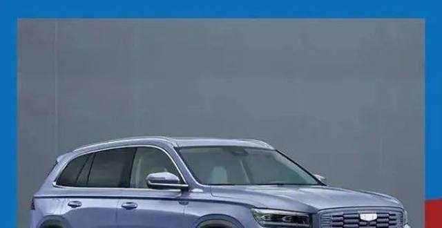 吉利星越L插混版首发！纯电续航245km 或18.98万起售_腾讯新闻