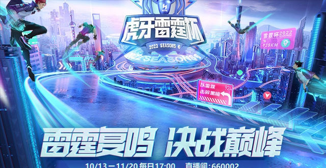 AG雷霆杯S6惨遇滑铁卢，被XYG青训队零封，后续该何去何从？_腾讯新闻