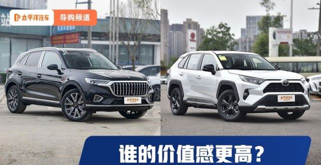 20万元左右谁的价值感更高？红旗HS5/RAV4荣放/CR-V/途观L_腾讯新闻