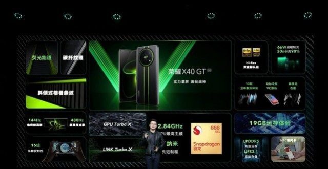 首销价1999元起，荣耀X40 GT正式发售，骁龙888冷血旗舰_腾讯新闻