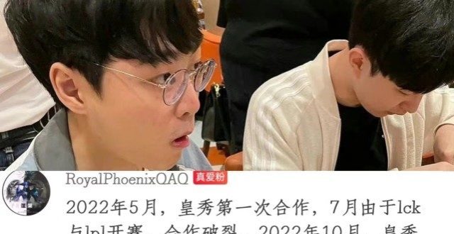 电竞无国界，Showmaker带领DK帮RNG热手恢复状态！_腾讯新闻