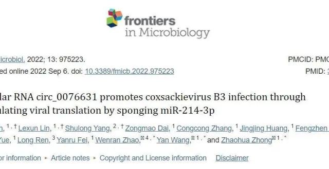 Front Microbiol｜哈医大钟照华教授团队发现circRNA_0076631通过吸附miR-214-3p促进CVB复制_腾讯新闻