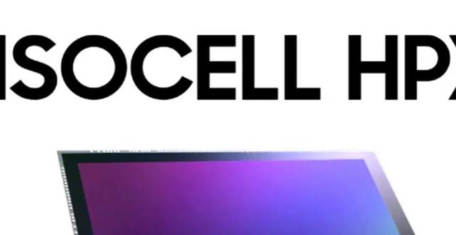 三星2亿像素传感器再添新成员，ISOCELL HPX正式发布_腾讯新闻