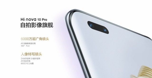 跻身国内Top7，黑马Hi nova再发新品_腾讯新闻