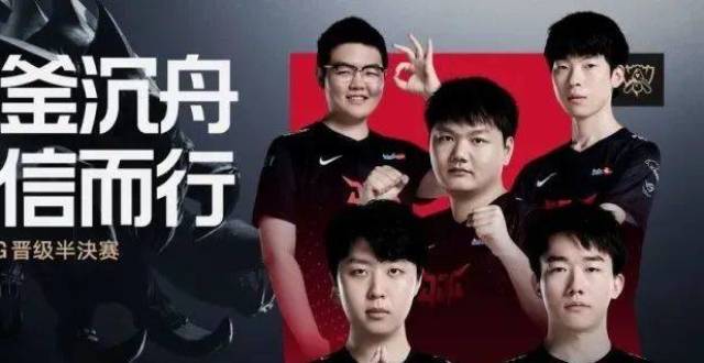 恭喜JDG成功晋级半决赛；明日RNG交手T1争夺四强；RGE中单：我和我的团队从未在比赛中如此悲伤地被淘汰！_腾讯新闻