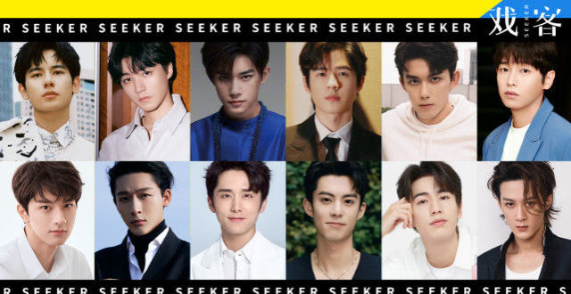 22'Q3｜220位新生代男演员待播作品一览：他们行远自迩，笃行不怠_腾讯新闻