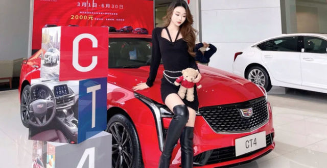 凯迪拉克新CT4曝光！取消2.0T低配 1.5T卖21.97万起_腾讯新闻