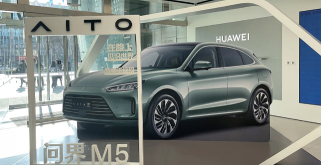 紧跟特斯拉降价 问界M5及M7开始降价 可减免8000元_腾讯新闻