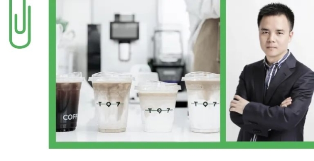 500个品牌案例｜T97咖啡：Rap带货 “卷”出的咖啡品牌_腾讯新闻