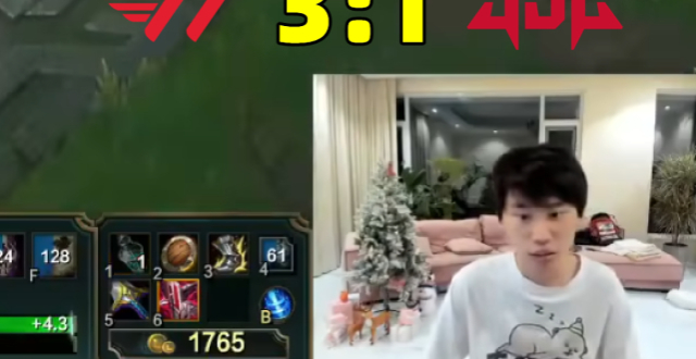 JDG的赢面不大？Doinb透露训练赛：T1状态强过GEN，估计会3-1晋级_腾讯新闻