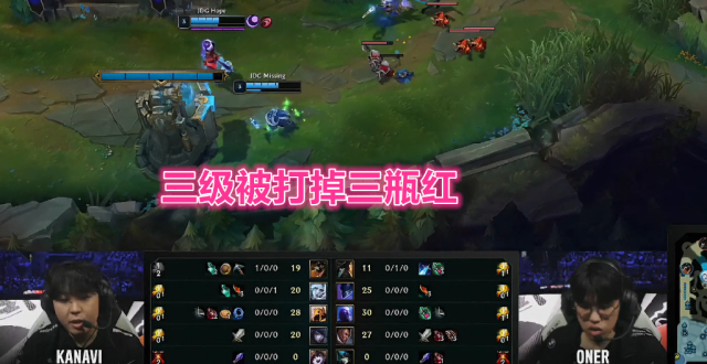 JDG对抗T1两连败！369单杀李哥却带不动下路，米勒感慨BP太难做_腾讯新闻