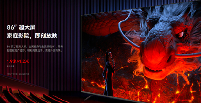 屏幕近2米长！Redmi智能电视X86今晚开售：4999元 支持4K_腾讯新闻