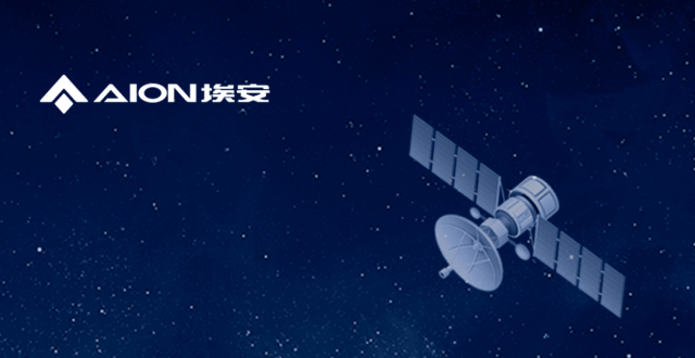 广汽埃安高端纯电平台AEP3.0将于11月3日量产发布_腾讯新闻