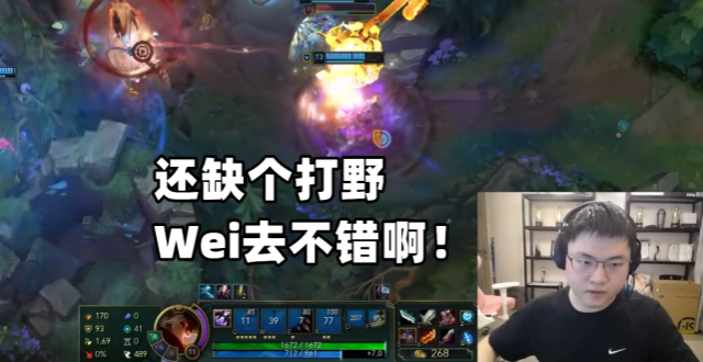 Uzi谈LPL转会：EDG明年AD要换人？我怎么突然想到这个，太激情了_腾讯新闻