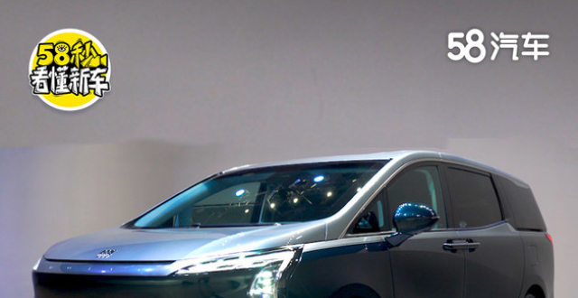 MPV市场再迎劲敌 别克世纪CENTURY 52.99万元起售_腾讯新闻