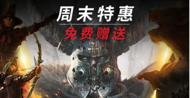 《战锤40K：暗潮》发售，《战锤：末世鼠疫 2》开启 Steam 喜加一_腾讯新闻