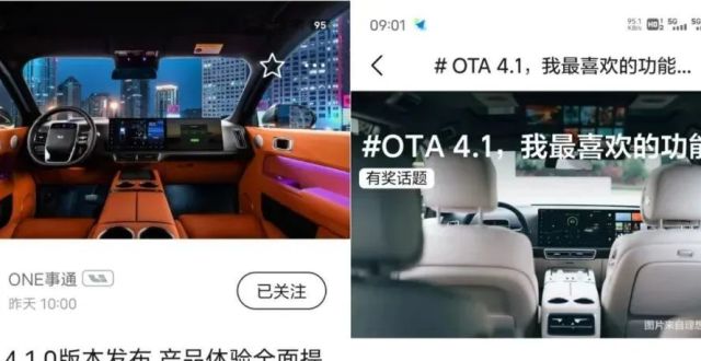 理想L9 OTA 4.1，我最喜欢的功能……_腾讯新闻