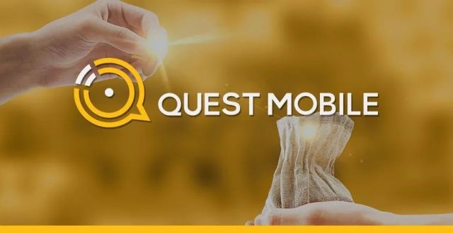 QuestMobile2022闲置经济洞察报告：闲置交易月活用户1.45亿，多元交易生态形成，巨头悄然分割的“新争夺战”正在发生_腾讯新闻