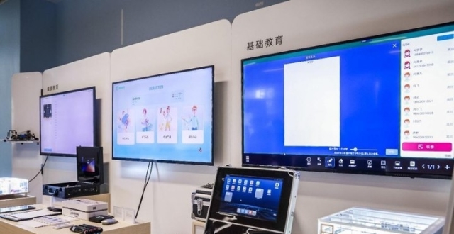 在HDC2022上，看OpenHarmony如何助力教育数字化变革_腾讯新闻