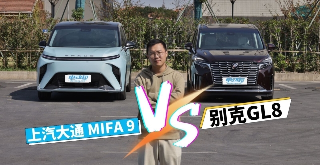 谁才是属于未来的商务MPV？上汽大通MIFA 9 VS 别克GL8？_腾讯新闻