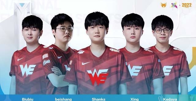 NEST赛事开战！LPL练新兵的时候到了！WE全阵容力争冠军_腾讯新闻