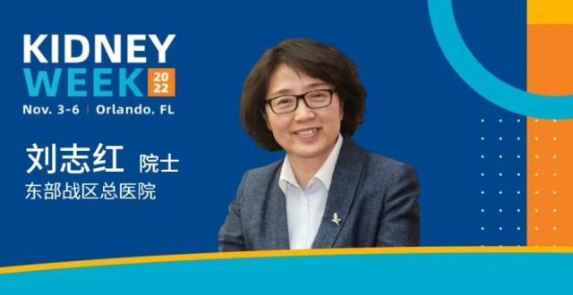 FIDELIO DKD中国亚组重磅发布非奈利酮为中国患者带来肾心双获益2022ASN速递 腾讯新闻