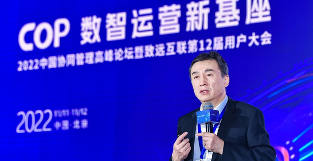 数智运营新基座 新一代COP-V8 PaaS平台＆A9C盛大发布_腾讯新闻