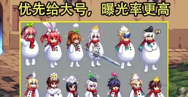 DNF：11.24结束活动需注意！像素头2.0别乱 给，灵魂之锤不要留_腾讯新闻