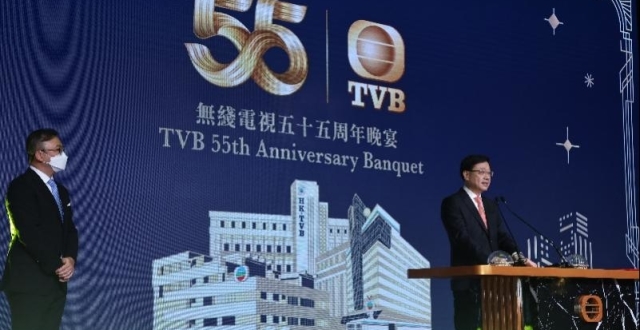 特首李家超主礼TVB55周年晚宴，曾志伟率50位艺人出席_腾讯新闻
